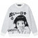 "Make Sense" Unisex Men Women Streetwear Graphic Sweater